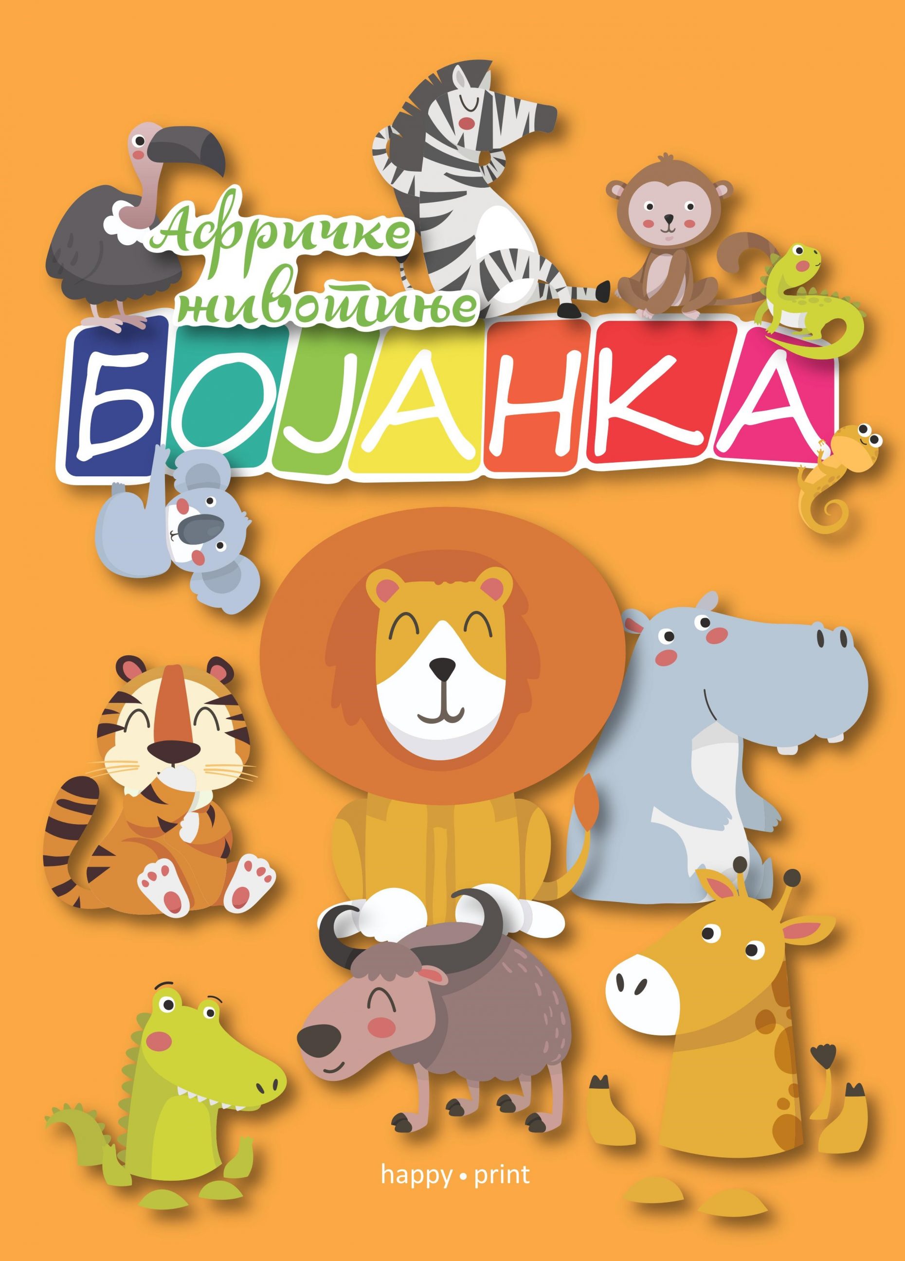 bojanke – happy print